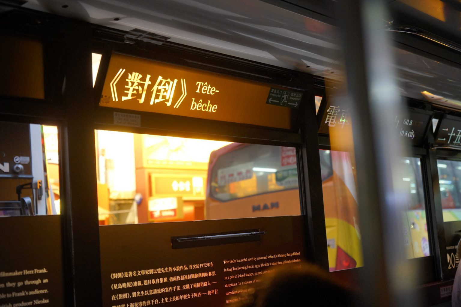 A journey through time on Kingsley Ng's Art Basel-commissioned tram ...