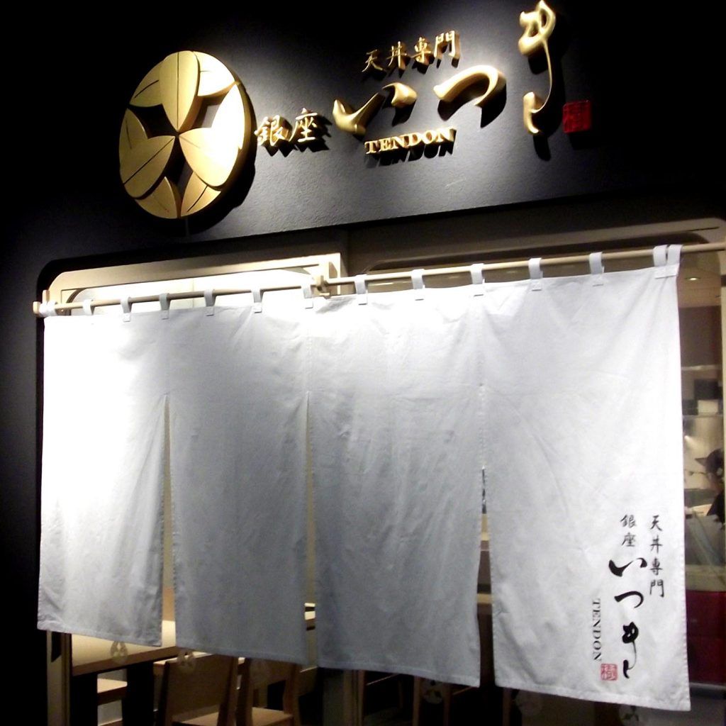 The best Japanese tempura and tendon restaurants in Singapore