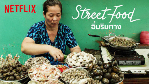 Foodies, here are the best food shows on Netflix you need to watch