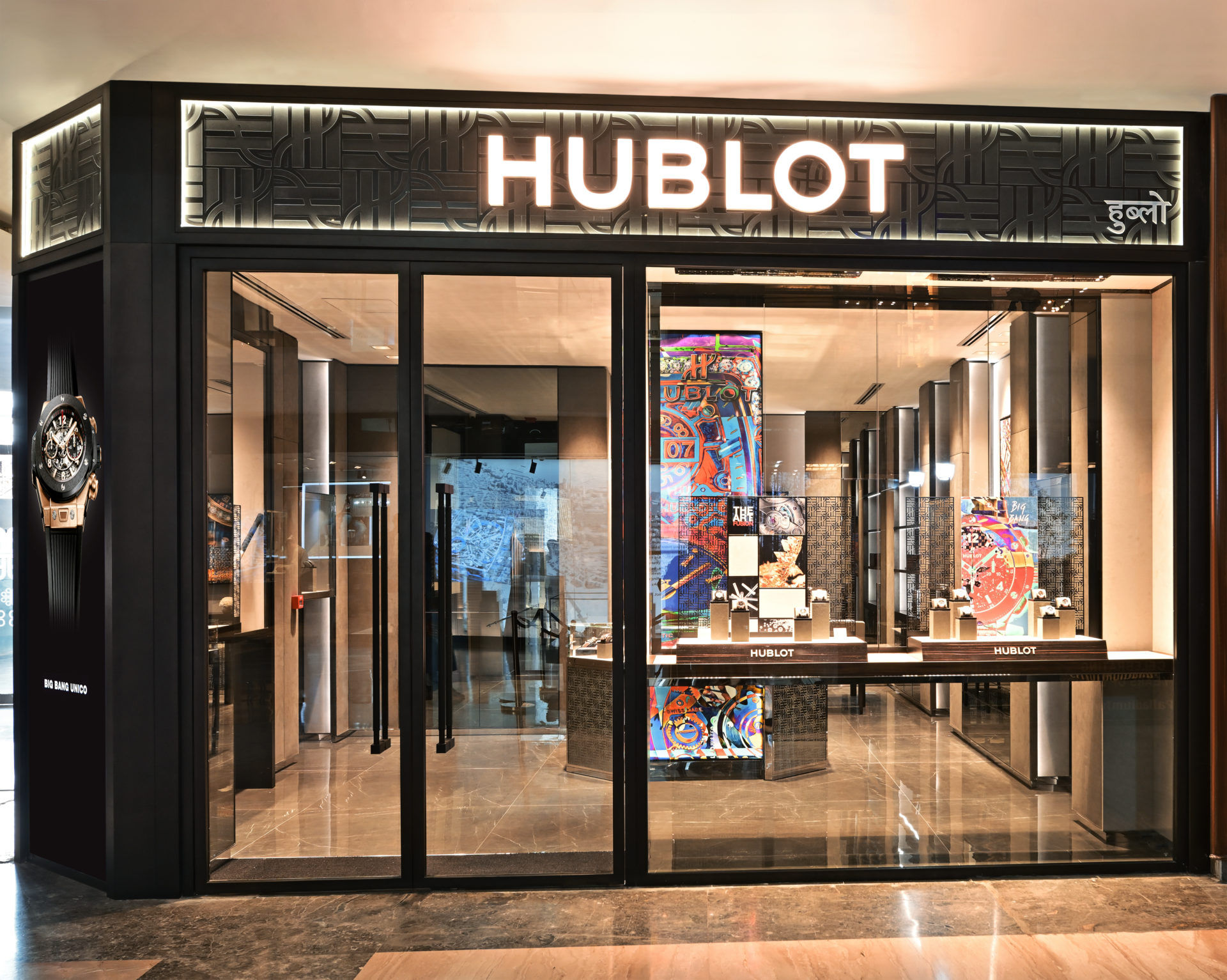 Hublot has launched its first watch boutique in India at Palladium, Mumbai