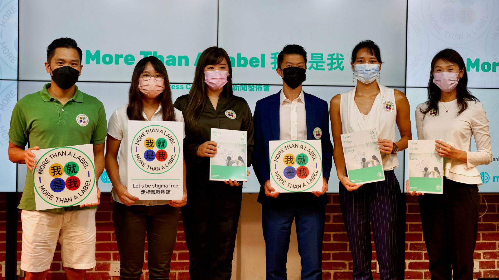 "More Than a Label" tackles stigma against mental health in Hong Kong