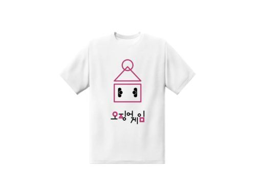 Netflix just dropped some killer new 'Squid Game' merch