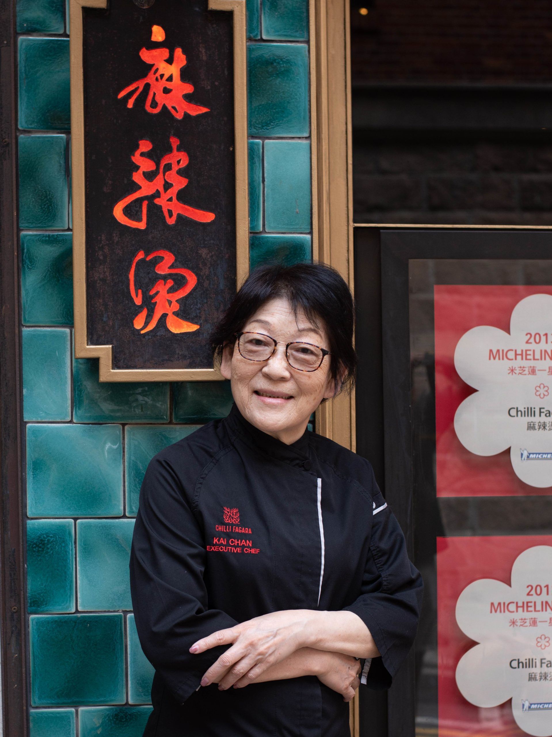 How to make dumplings like Chilli Fagara's chef Chan Kai Ying