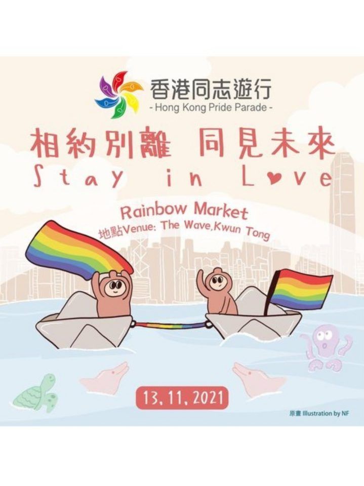 Things to do in Hong Kong this November 2021 | Lifestyle Asia