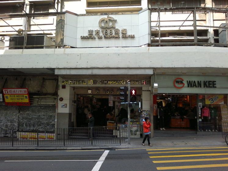 Where to buy classic, old-school video game consoles in Hong Kong