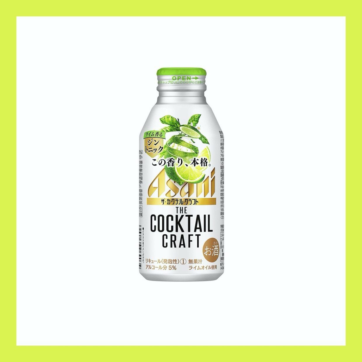 Snack Time: 5 convenience store finds you can't miss this week