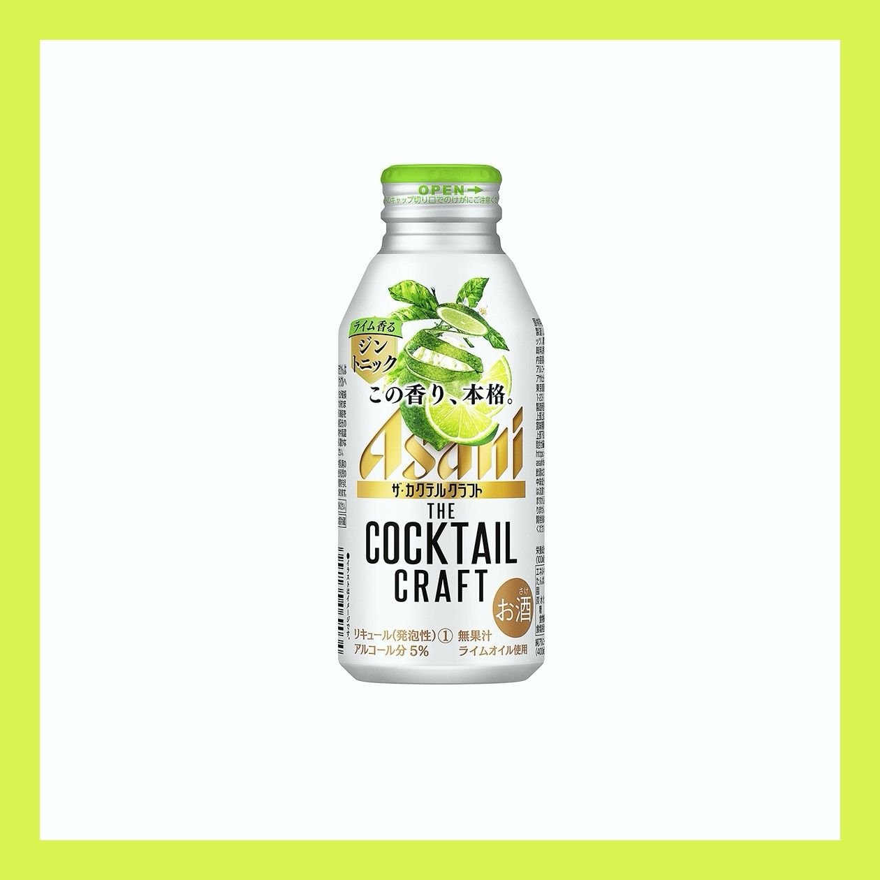 Snack Time: 5 convenience store finds you can't miss this week