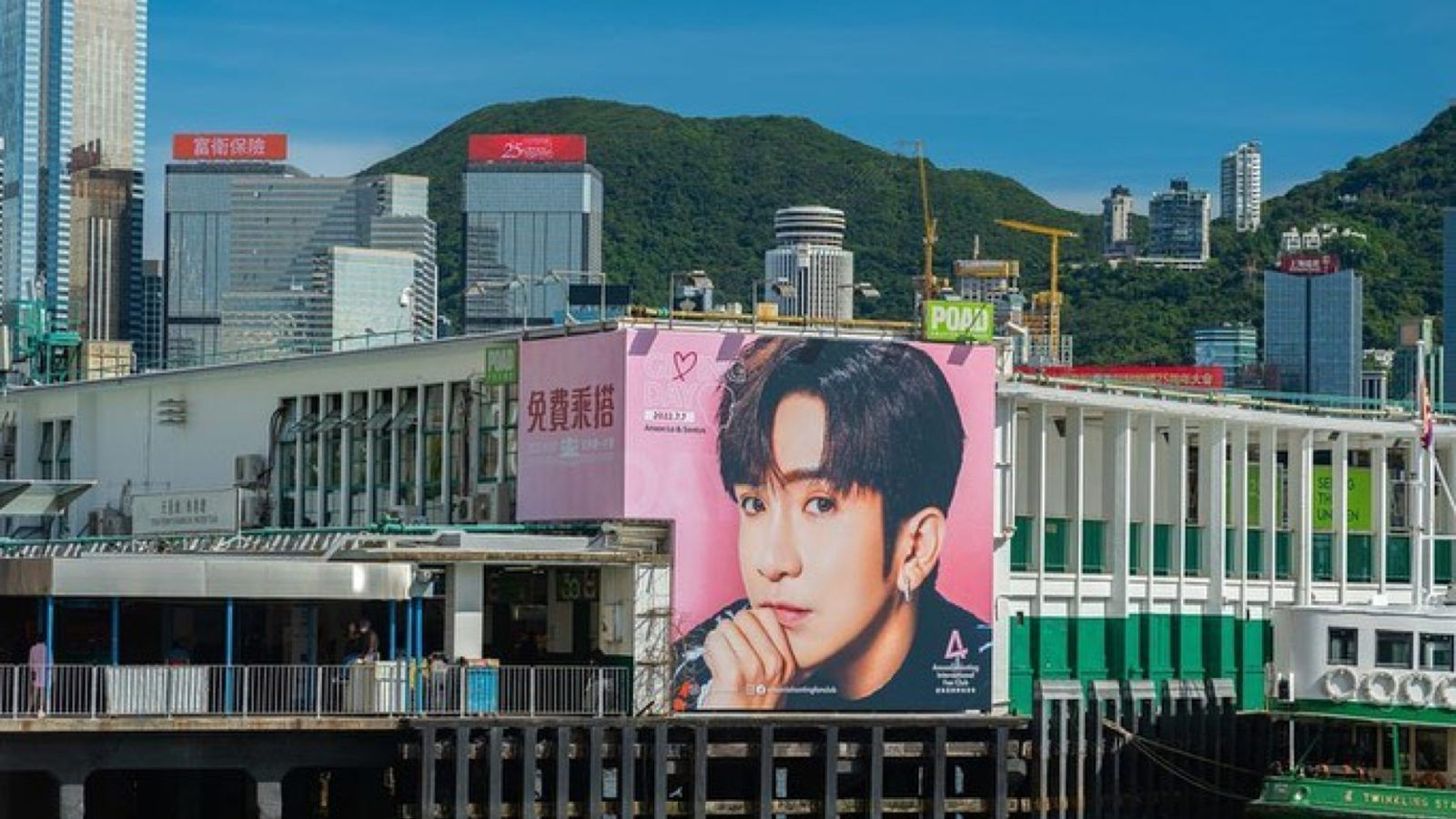 Anson Lo fans sponsor free Star Ferry rides on his 7 July birthday