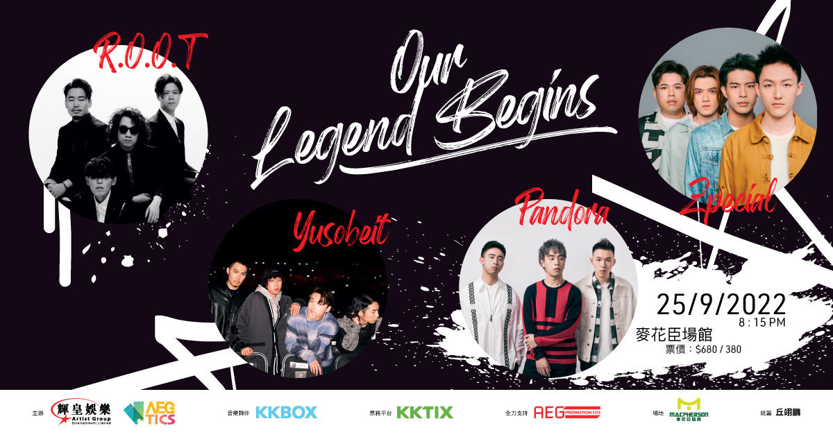 The best Hong Kong live music events and concerts to catch in September