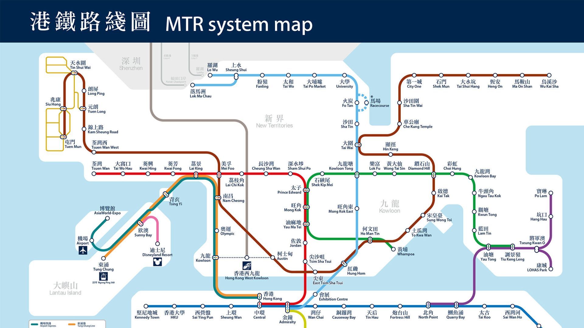 Hong Kong MTR: Ultimate guide for travellers