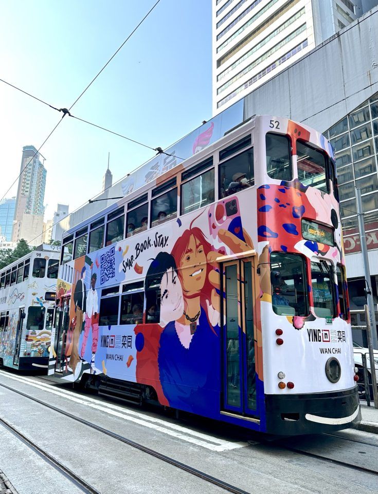 Josephine Rais: Berlin-based Illustrator on working with Ying'nFlo