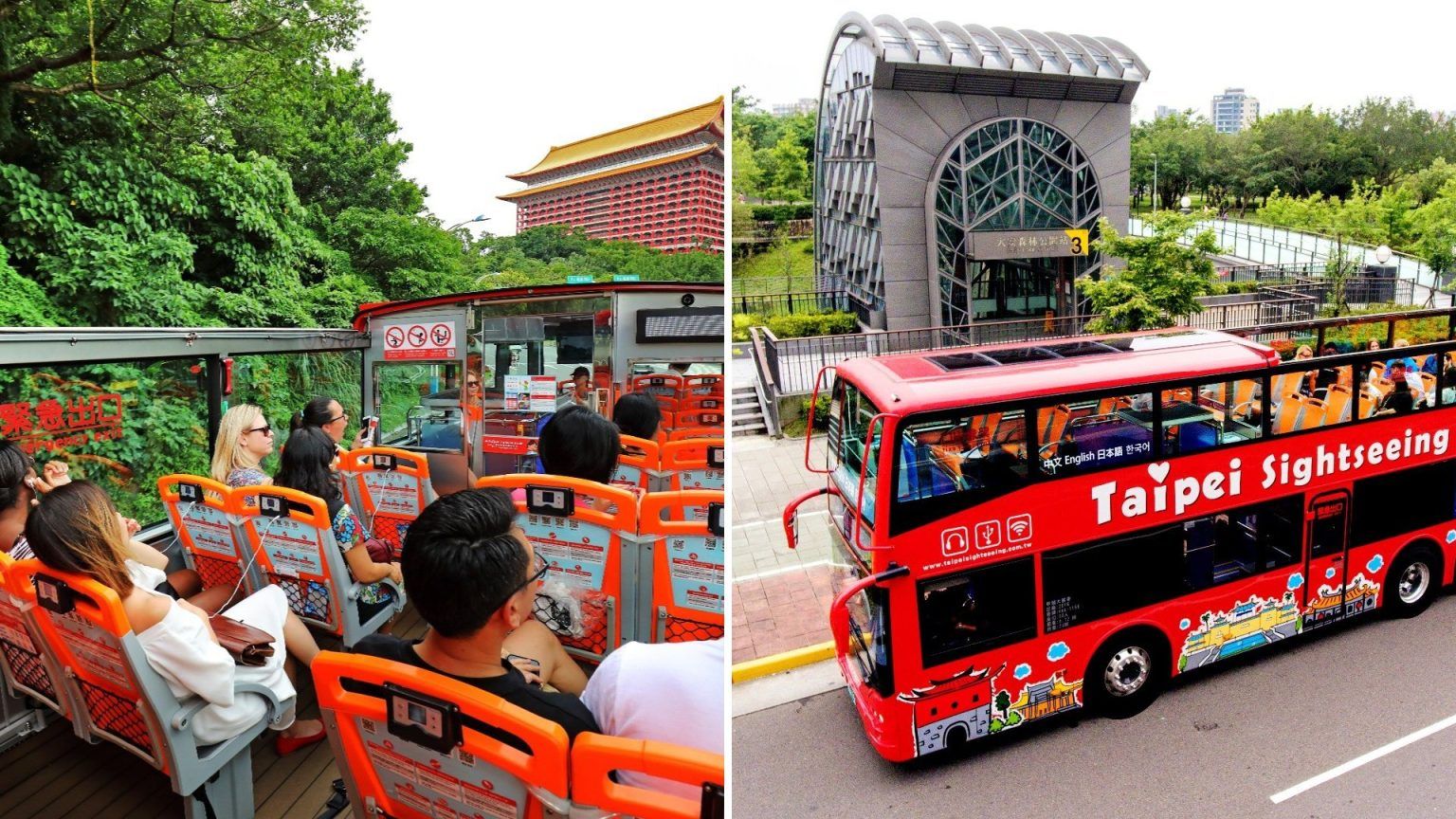 Taipei sightseeing bus: 10,000 free tickets will be available to tourists