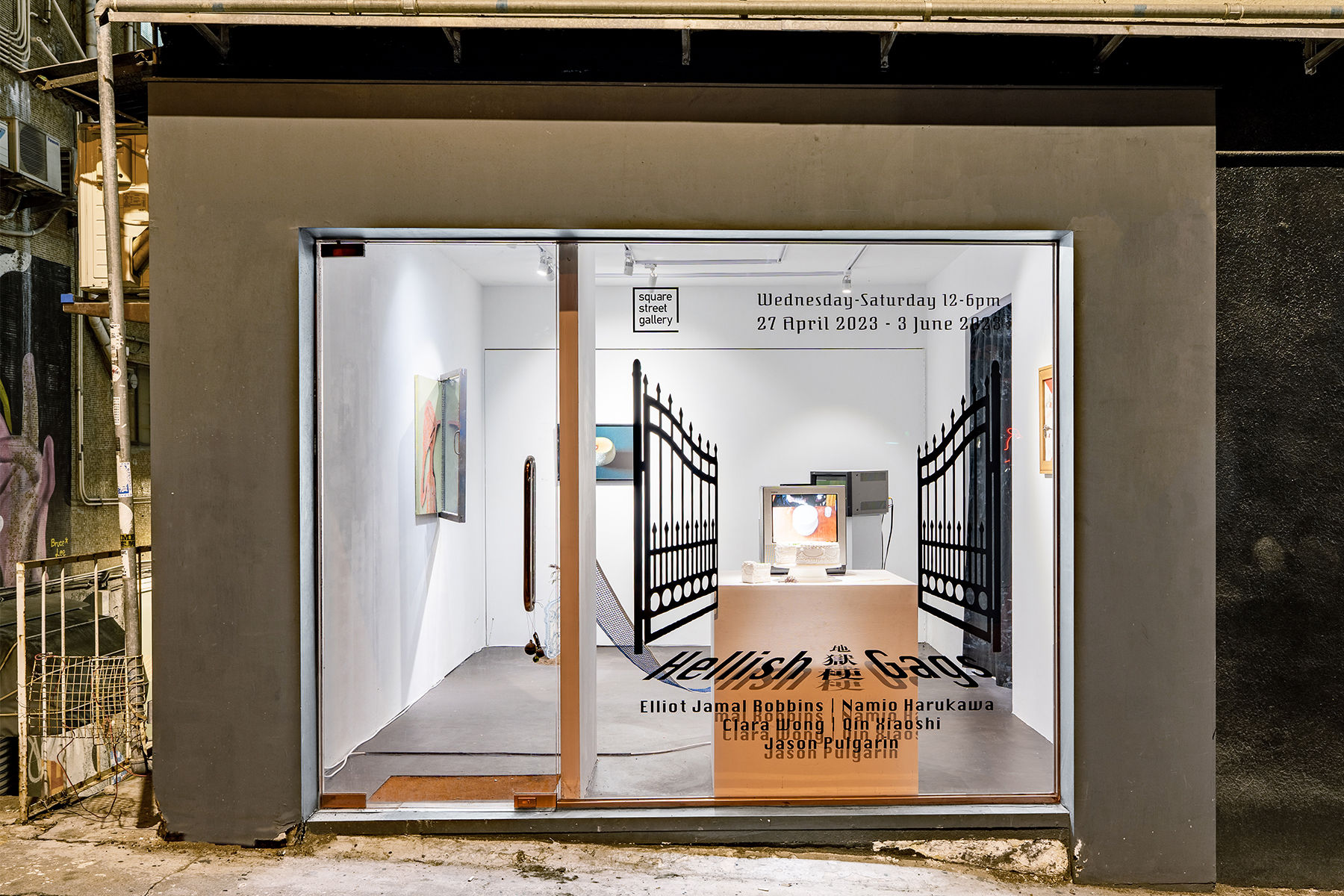 Square Street Gallery "Hellish Gags" Exhibition