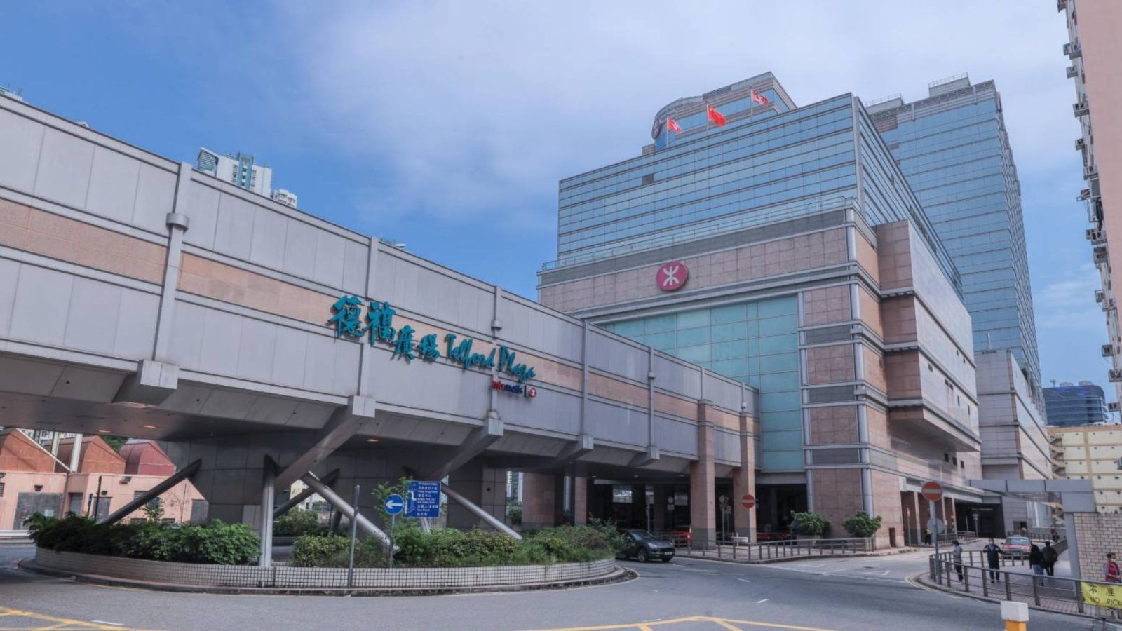 MTR giveaway: Here's how to win HKD 1,300 worth of e-coupons!