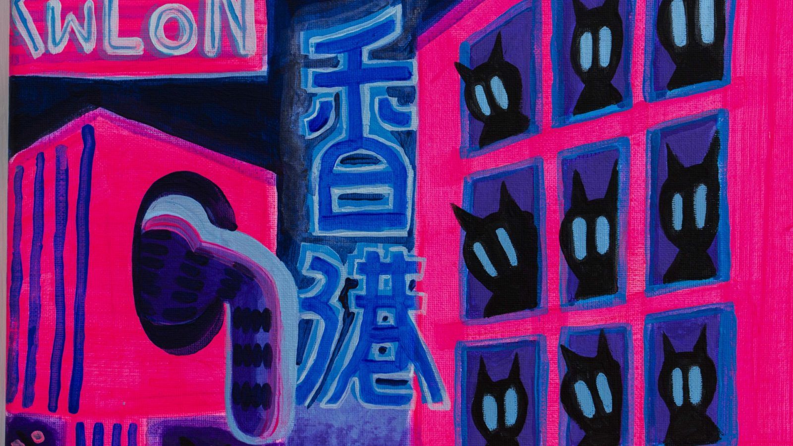 Snake Cat Dog, oh my! Rex Koo on ribald beauty in his smut mag-inspired ...