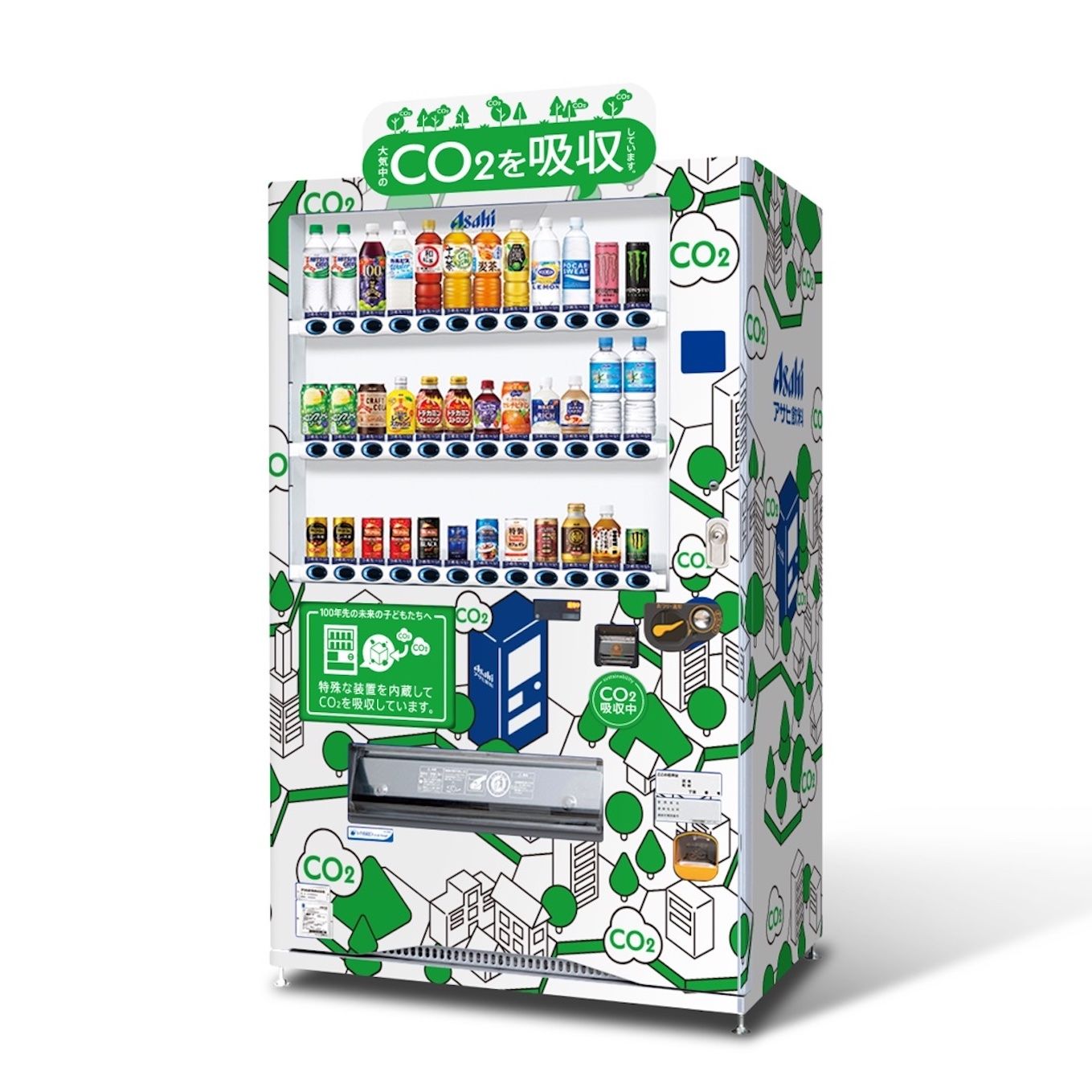 Asahi launches vending machine that absorbs CO2 from the atmosphere
