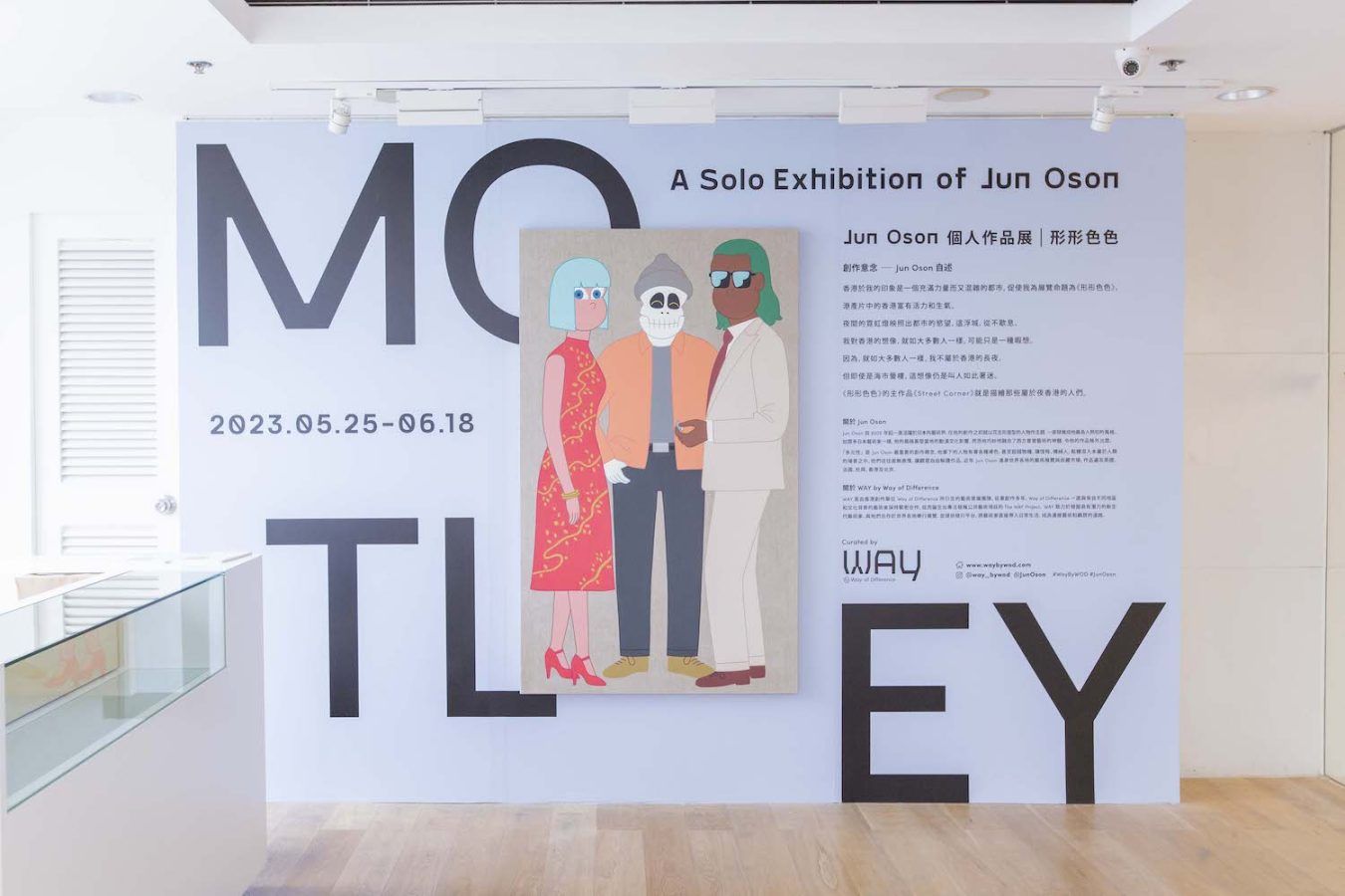 Japanese artist Jun Oson on his newest exhibition MOTLEY