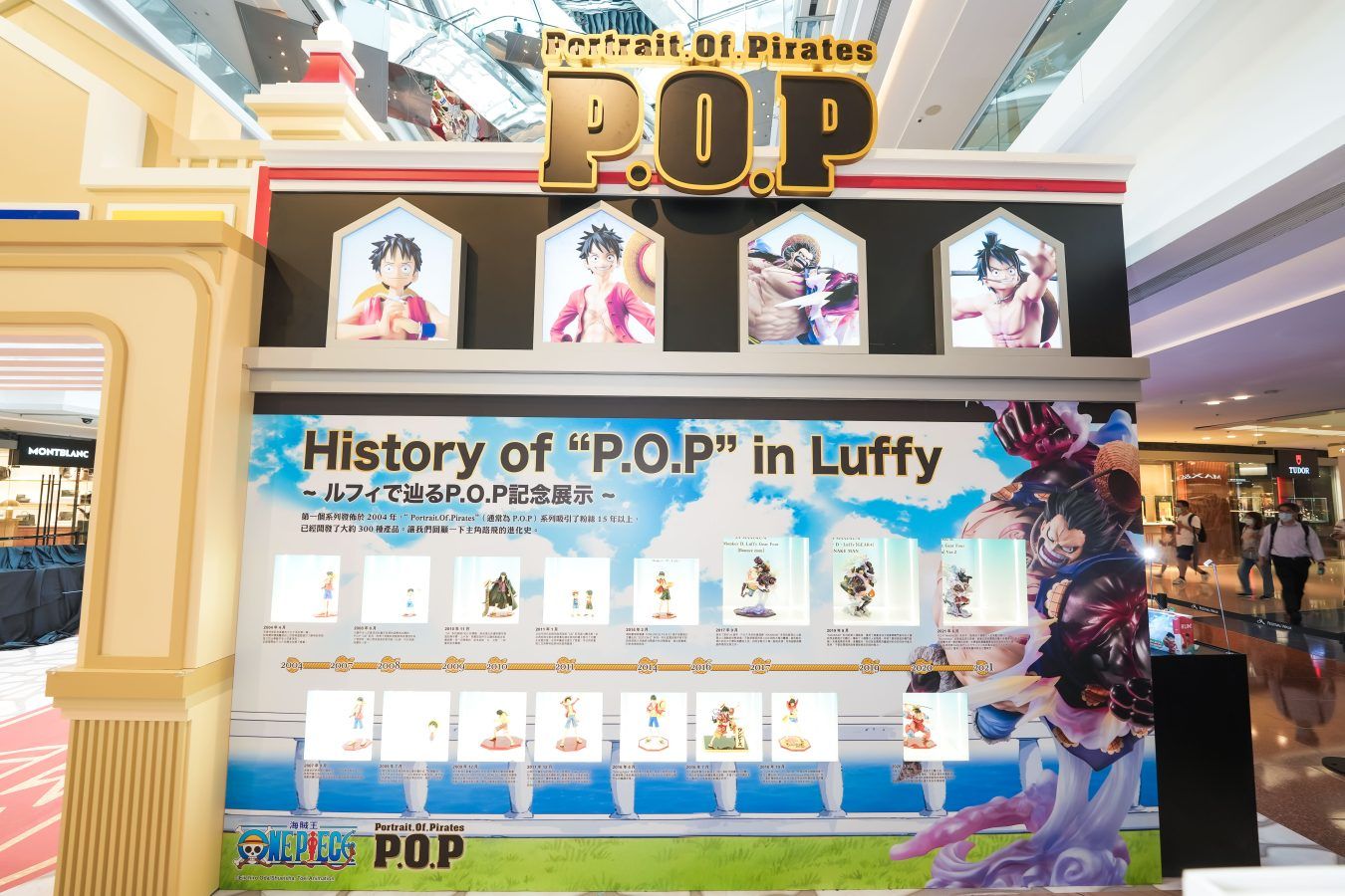 Hong Kong's first "MegaHouse Festival" Opens at Festival Walk