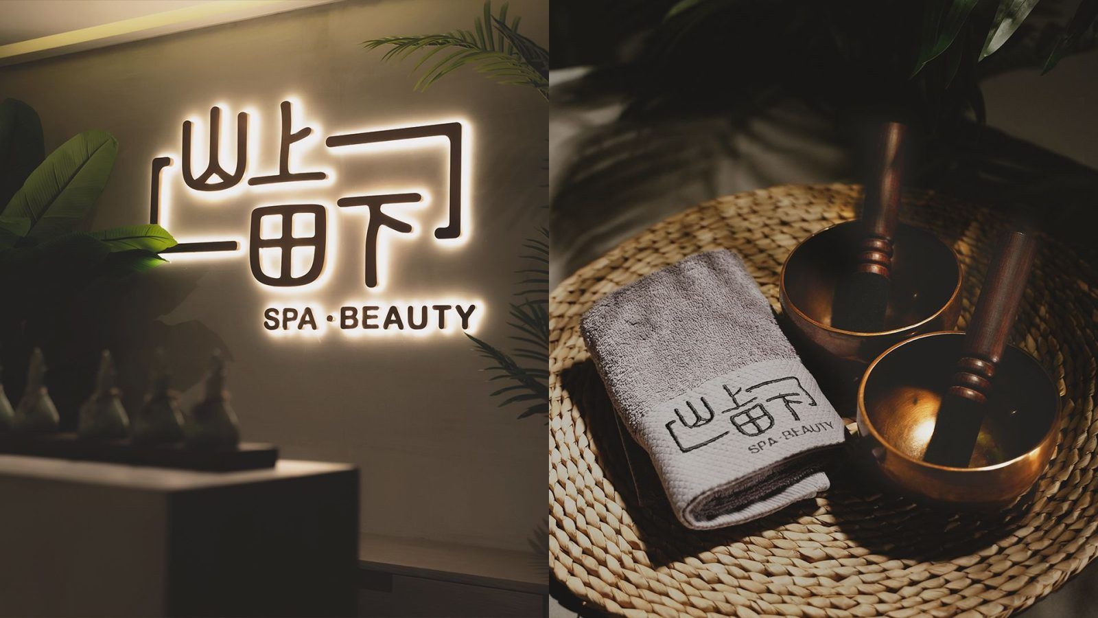 Beauty Review: NMN Restoration Sleep Mode Body Treatment at SSTH