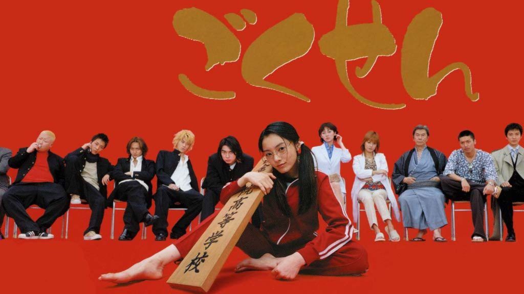 10 best Japanese dramas that should be on your binge list!