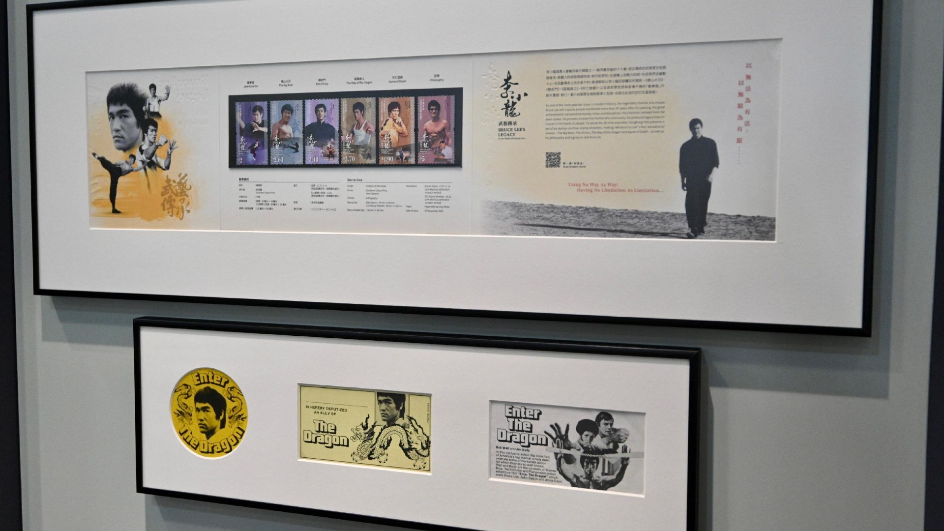 Hong Kong Heritage Museum is hosting a Bruce Lee exhibition this July