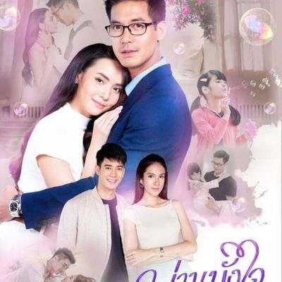 Best romantic Thai dramas to binge watch
