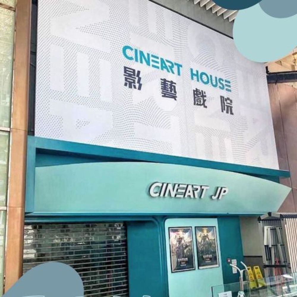 The best cinemas and theatres in Hong Kong for your next movie night