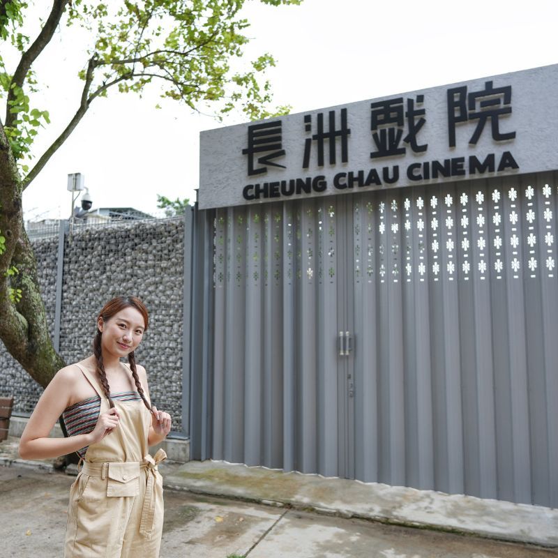 A new park recreating the historic Cheung Chau Theatre is now open