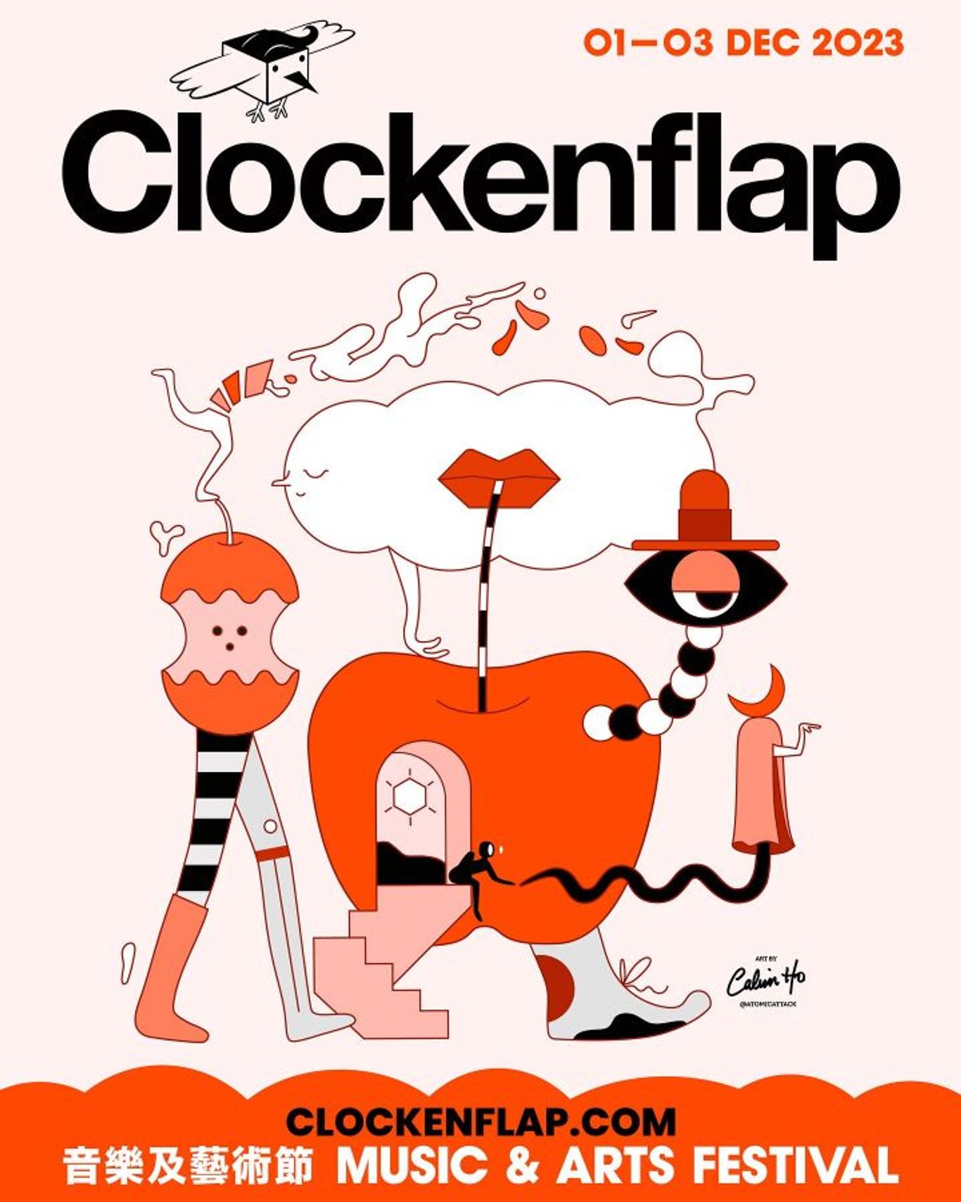 Joji, Pulp, Yoasobi unveiled as Clockenflap 2023 headliners | Lifestyle Asia