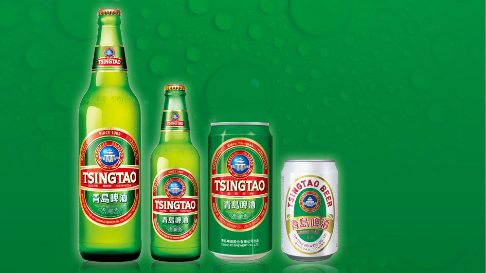 Tsingtao Brewery CCTV Captures Staff Urinating in Tanks