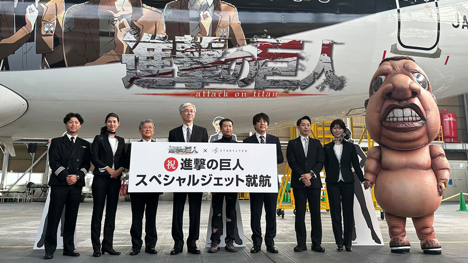 First-ever 'Attack on Titan'-themed plane takes to the skies ...