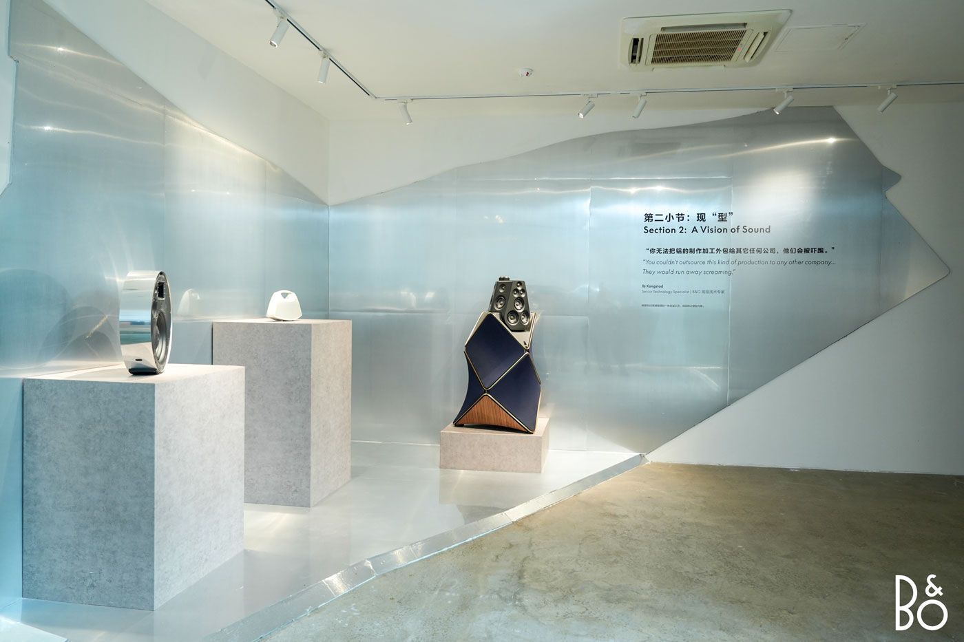 B&O takes us back to the future for the launch of Beolab 8 in Guangzhou