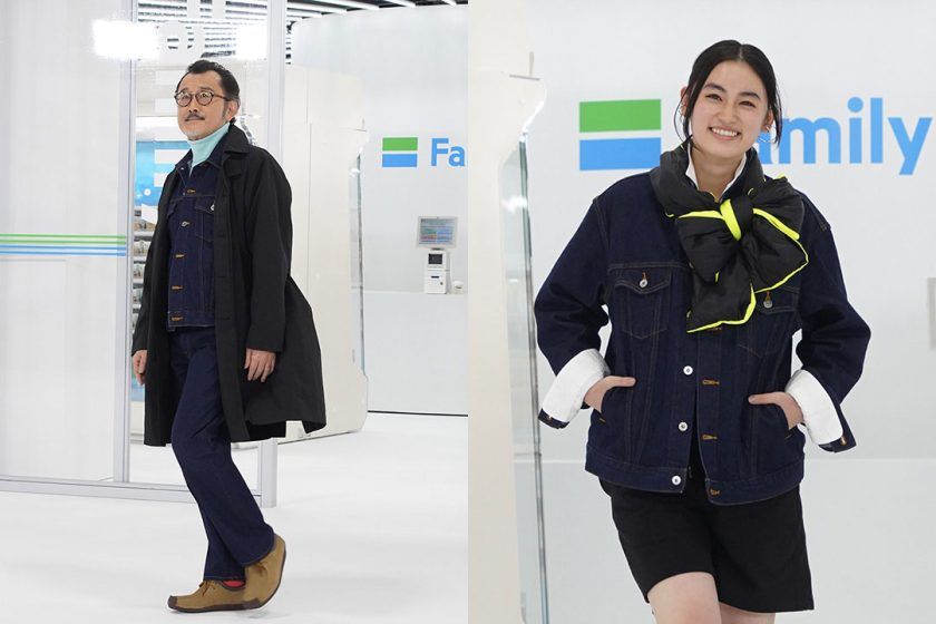 FamilyMart Just Held Its First "Convenience Wear" Fashion Show