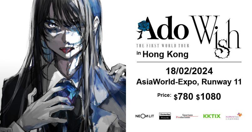 Ado is coming to Hong Kong for the first time | Lifestyle Asia