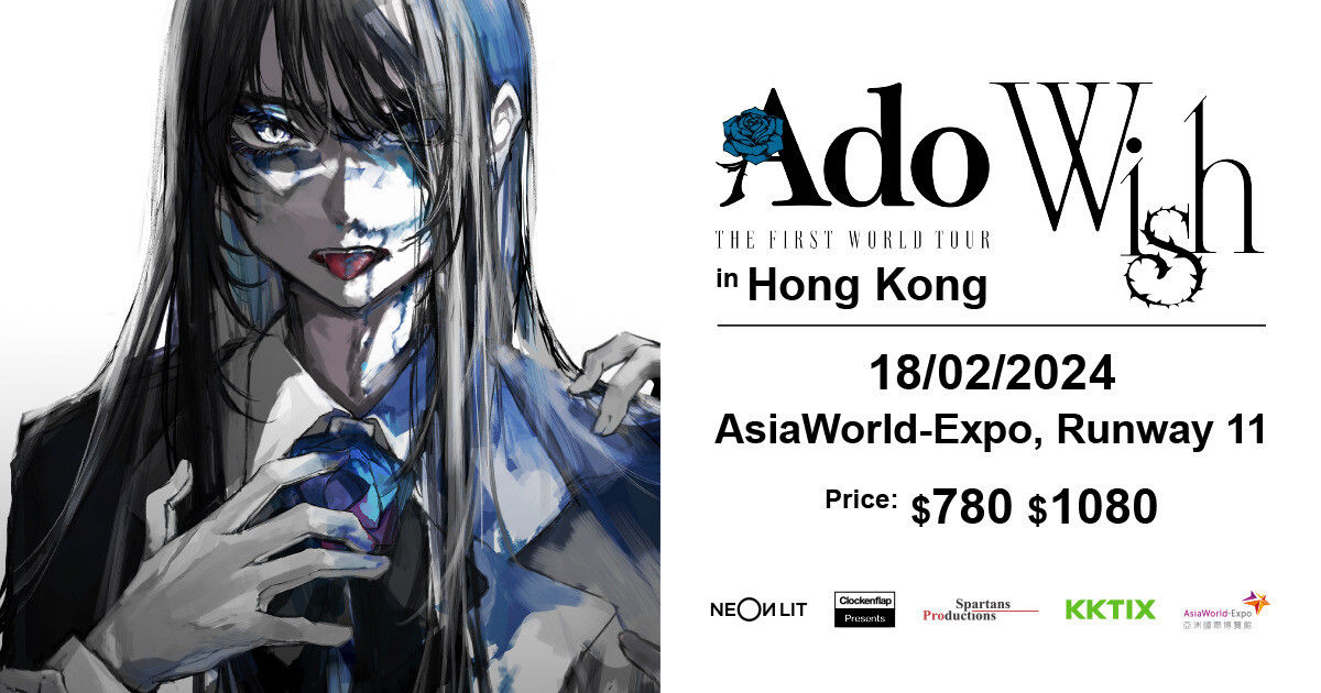 Ado is coming to Hong Kong for the first time | Lifestyle Asia