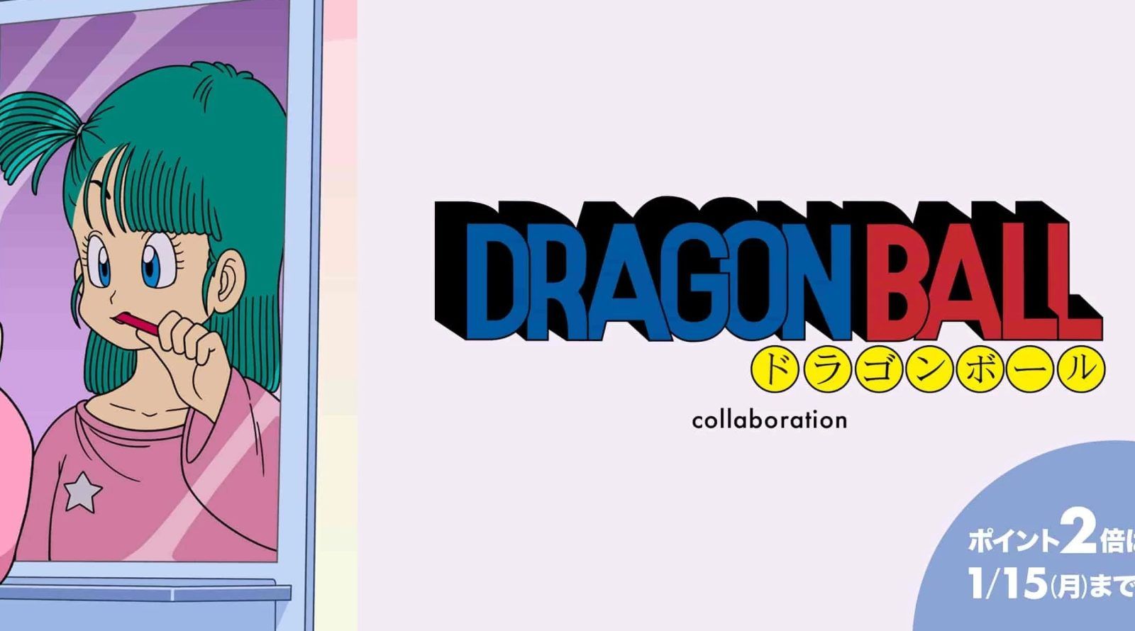 Graniph readies a 'Dragon Ball' collaboration for Chinese New Year