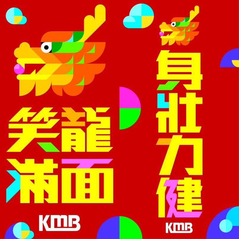 KMB Celebrates Year of the Dragon With Dragon Bus | Lifestyle Asia