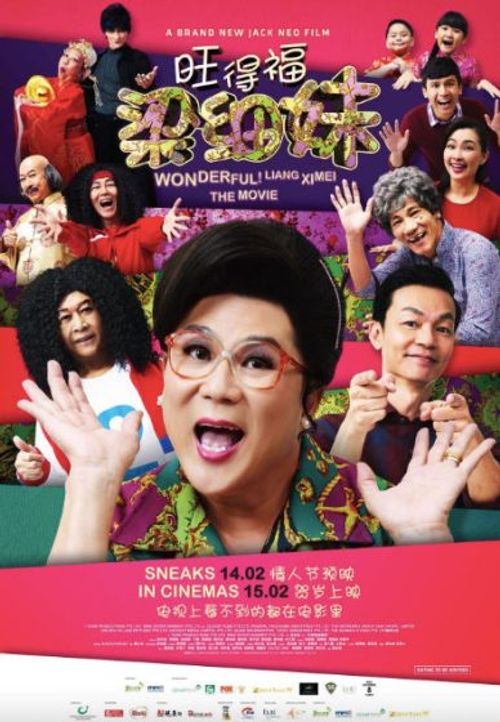 Chinese New Year movies that you should be watching for 2024