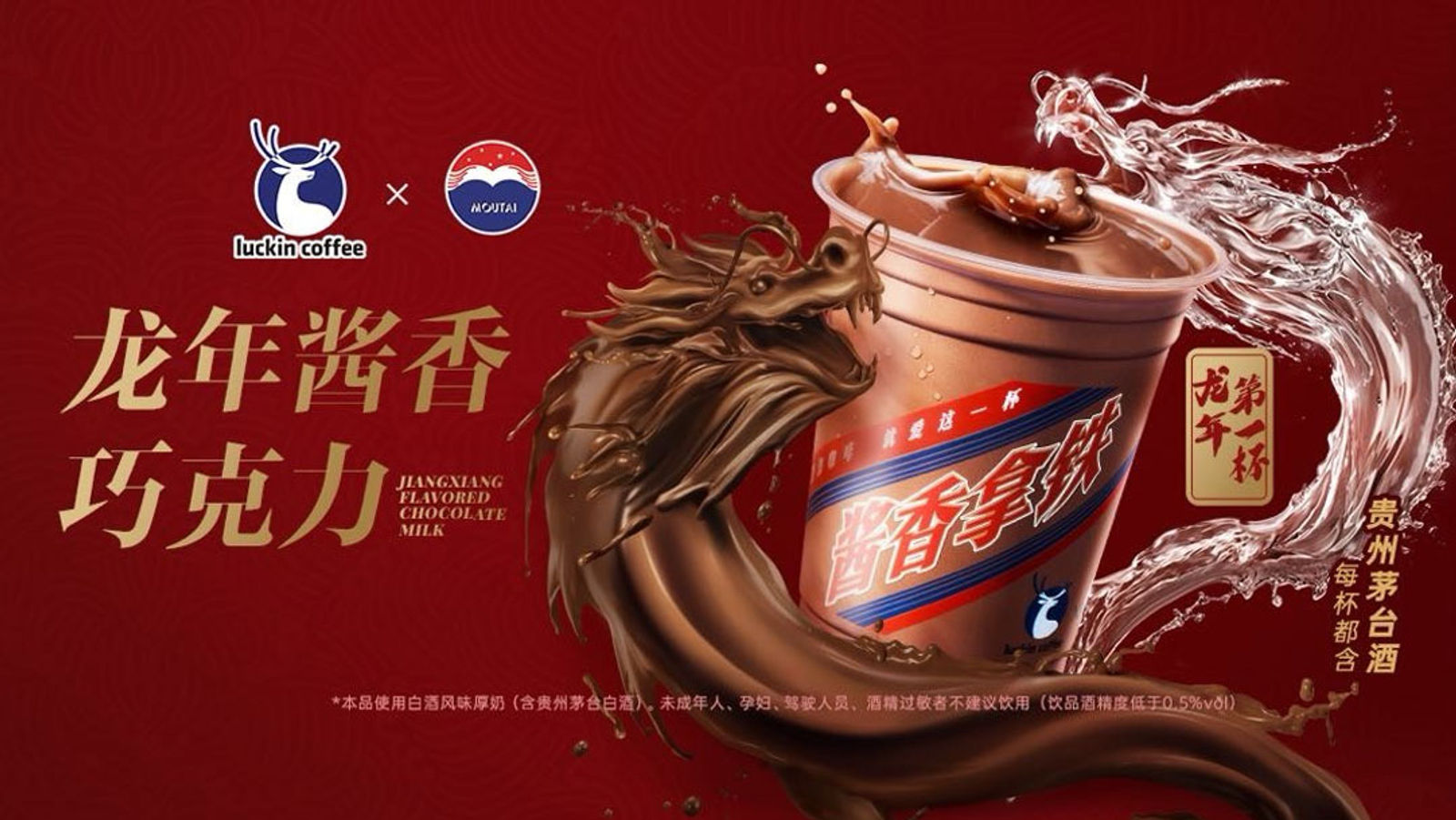 Luckin Coffee launches chocolate-flavoured Maotai Latte | Lifestyle Asia