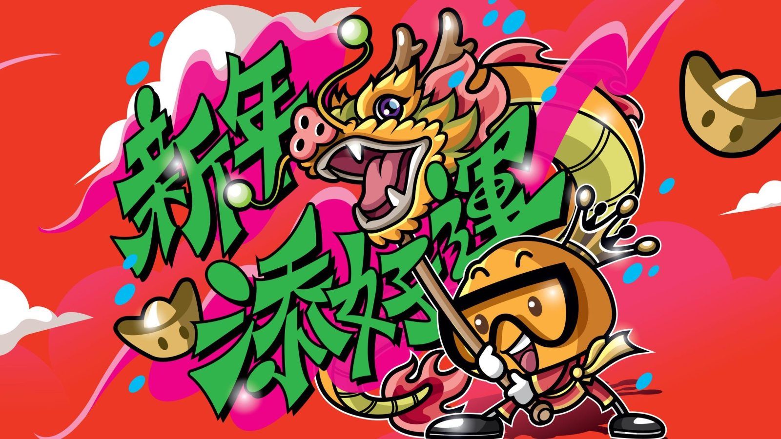 Check Out Tim Ho Wan's Year of the Dragon Graffiti | Lifestyle Asia