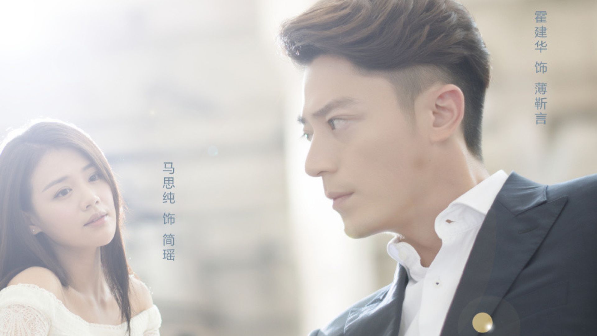 Best Chinese thriller shows according to IMDb that'll keep you hooked