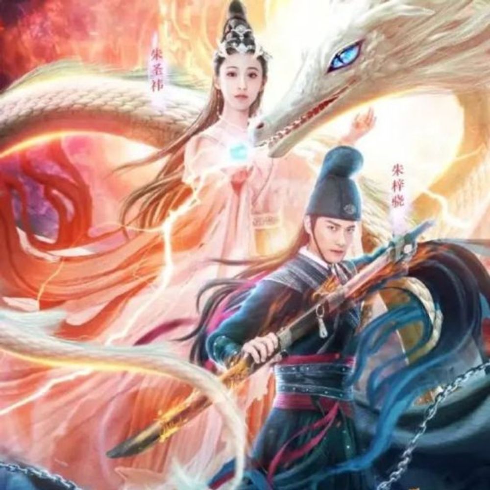 Highest-rated Chinese Xianxia movies you must watch right away!