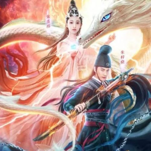 Highest-rated Chinese Xianxia movies you must watch right away!