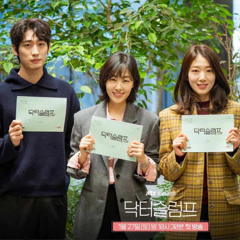 Doctor Slump Season 2: Is The Netflix Show Getting Renewed?