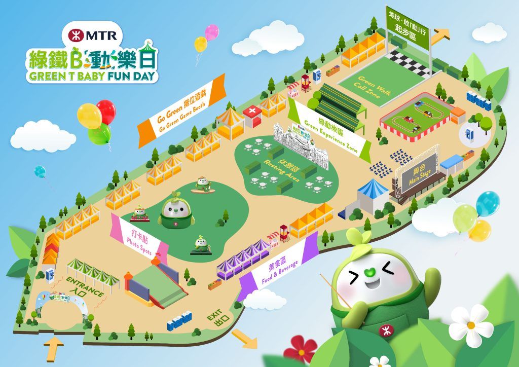 Enjoy a Family Day Out With MTR’s Green T Baby Fun Day | Lifestyle Asia