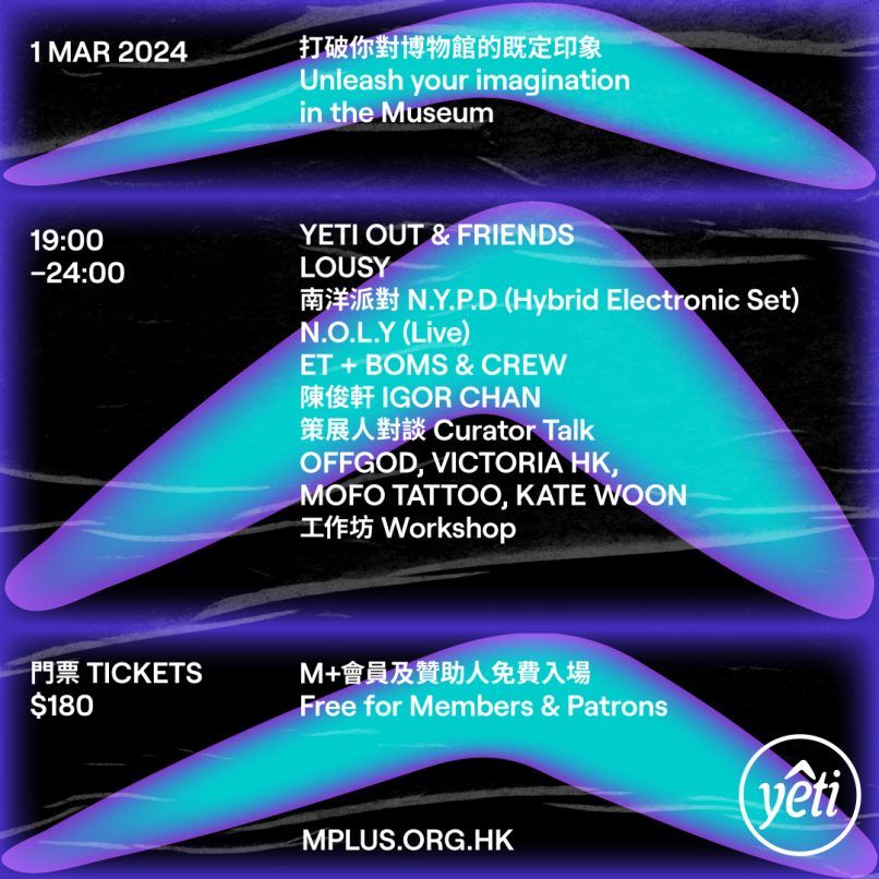 Yeti Out and friends takes over M+ Museum this March