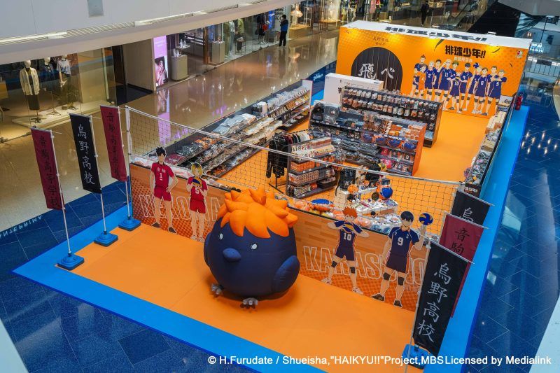 'Haikyuu!!' First Hong Kong Pop-Up Store Launches at Festival Walk