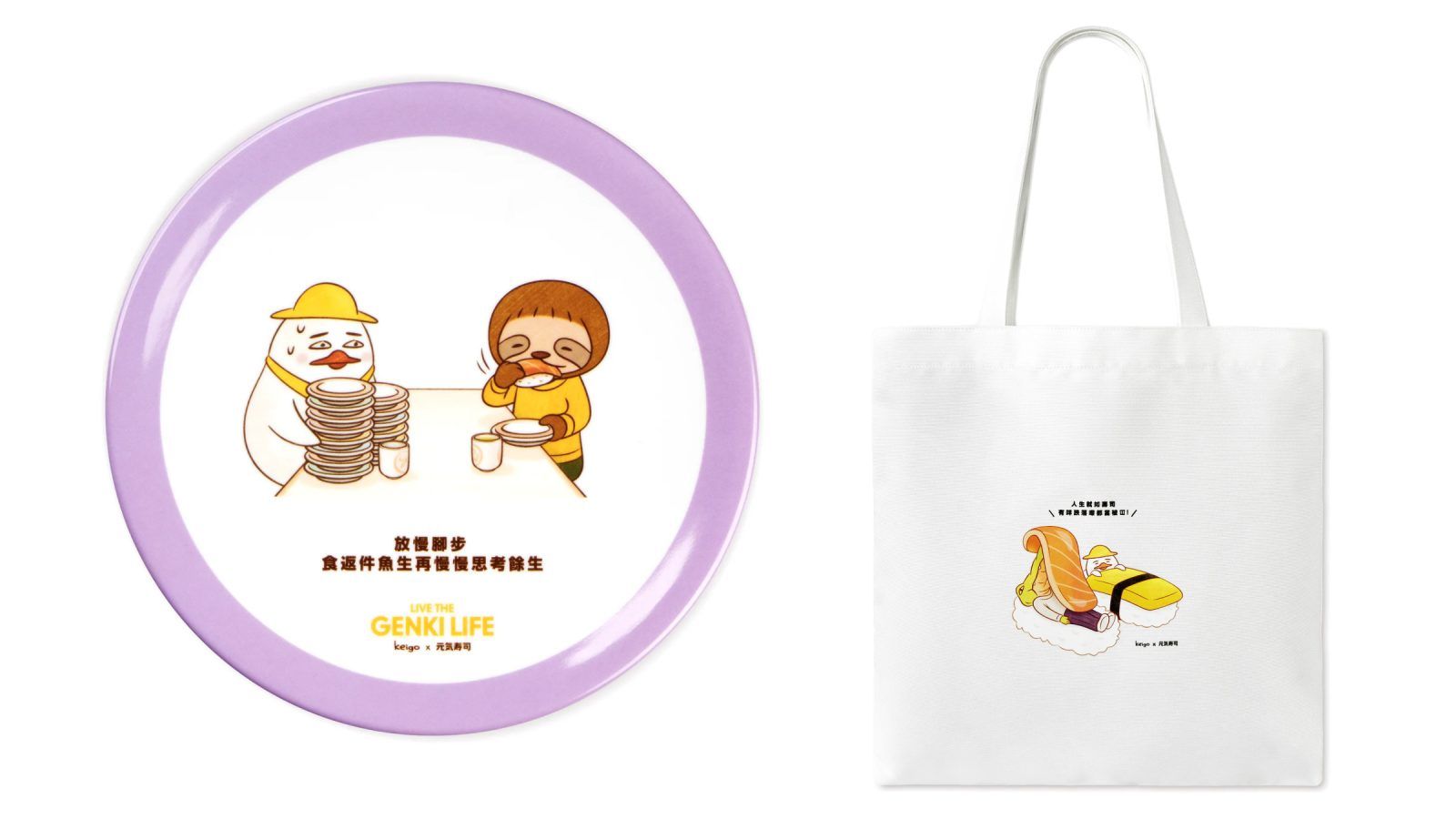 Genki Sushi Partners With Keigo for Limited-Edition Merch | Lifestyle Asia