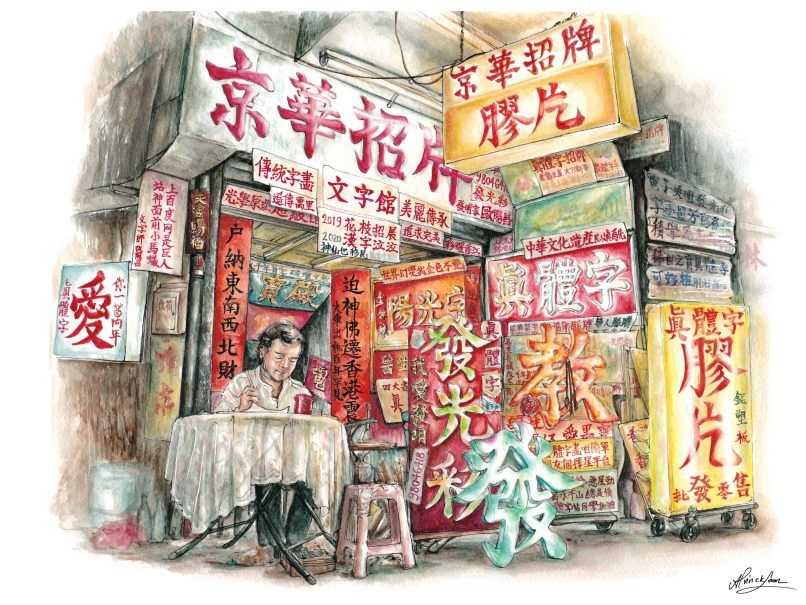 ALT-BASEL Explores an Alternative Perspective to Art | Lifestyle Asia