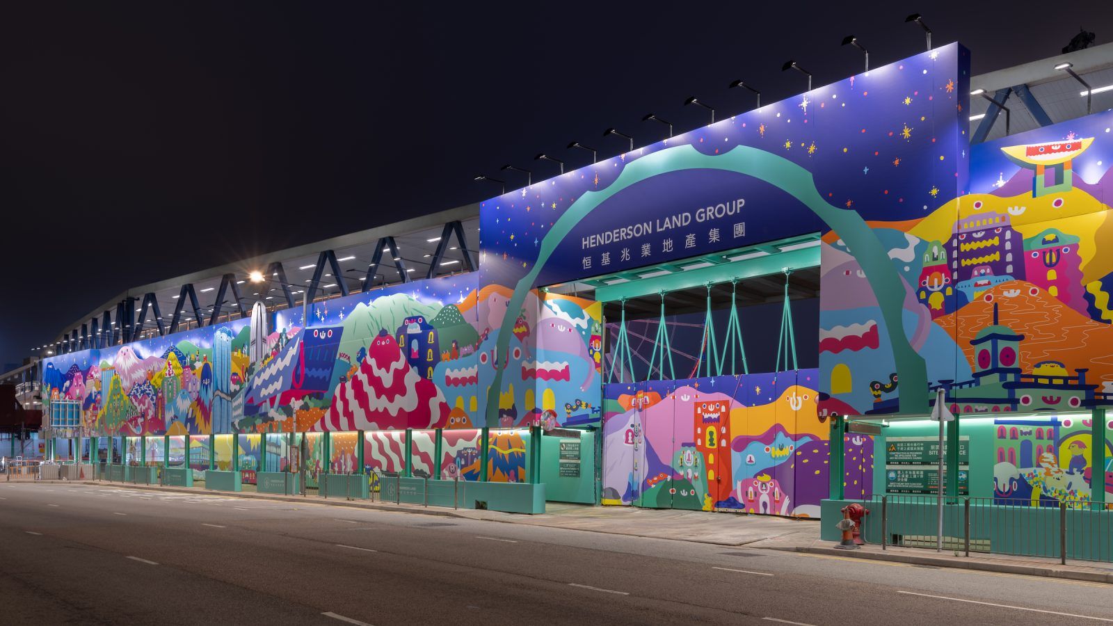 Site 3 Art Hoarding Project by Henderson Land Celebrates Hong Kong